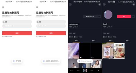 Github Doraemonkeys Douyin Bytedance Youthcamp Project Douyin
