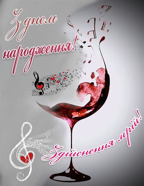 З днем народження Поздравительные открытки Праздничные открытки С днем рождения