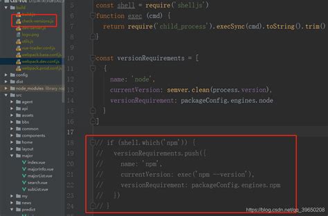 Vue Npm Run Build打包没反应vscode打包没反应 Csdn博客