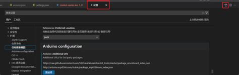 vscode配置arduino环境 云中志 博客园