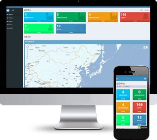 物联网云监控IOT设备管理系统源码 内含APP端 建站