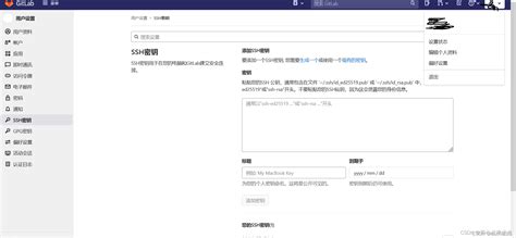 Git使用教程(超详细)git登录 Csdn博客 Git使用教程(超详细)git登录 Csdn博客