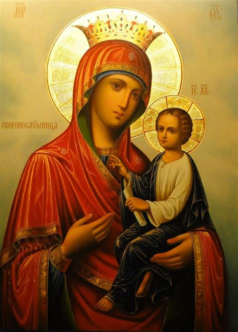 Икона Божией Матери Скоропослуш­ни­ца Orthodox Christian Icons Orthodox Icons Jesus Art