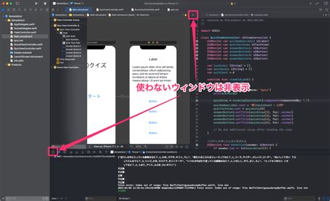 【swift5 xcode】入門編！クイズアプリを作成してみよう！参考書より丁寧に解説します。【part4】 satorikublog