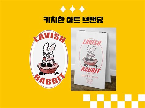 카페로고디자인 크몽 서비스 검색