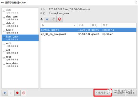 存储相关 Qemu Kvm虚拟机直通硬盘 完美实现 《qemu Linux虚拟机》 极客文档