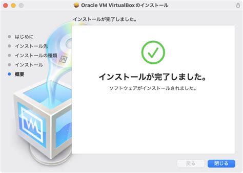 【redmine】virtualbox版のセットアップ手順 トビネズミと一緒にジャンプ！