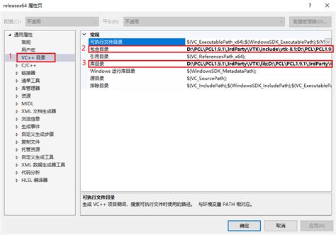 点云pcl安装与环境配置 win10 vs2017 pcl1 9 1 vs2017配置pcl1 9 1 csdn博客