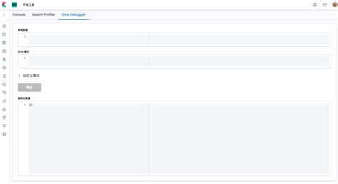 Grok插件 · Devops Roadmap