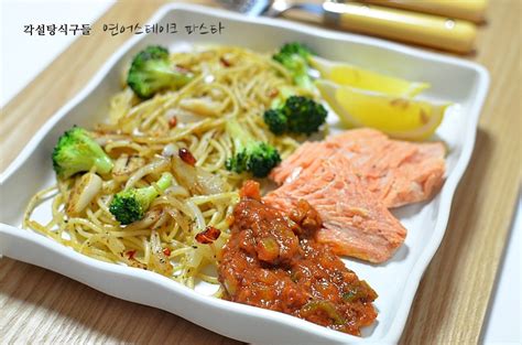 연어스테이크 파스타