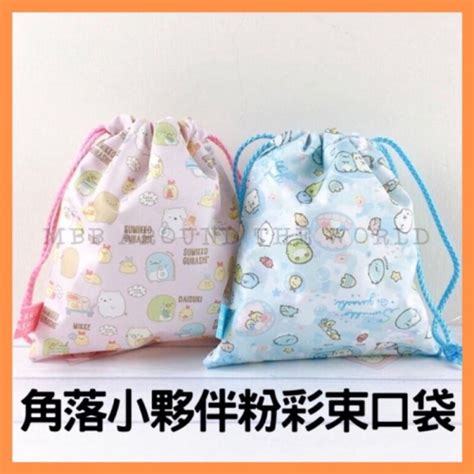 Mbb🇹🇼現貨附發票 台灣 角落生物 束口袋 C 角落小夥伴 收納袋 Sggd04 Mbb萌寶寶工作室 Iopen Mall