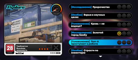 Гайд по исследовательскому заданию 【Пап А приступает к работе】 Zenless Zone Zero Hoyolab