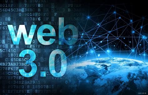 构建数字社会：web3时代的社会治理与价值重构 web3 共创共治 csdn博客