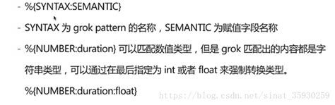 logstash篇之插件 lyzkks的博客 csdn博客 logstash插件