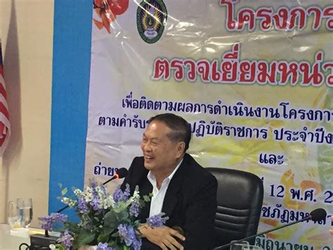 กองนโยบายและแผนจัดโครงการตรวจเยี่ยมหน่วยงานเพื่อติดตามผลการดำเนินงานโครงการขับเคลื่อนตัวชี้วัด