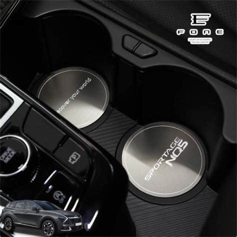 오토모듬 스포티지 Nq5 컵홀더 플레이트 알루미늄 몰딩 차량 실내 튜닝용품 오토모듬