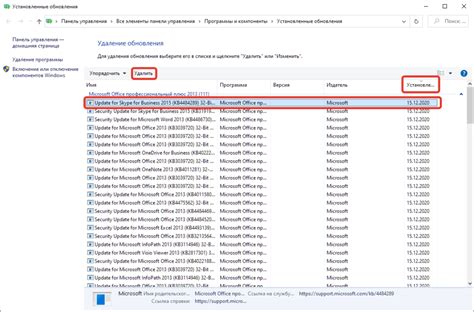 Как удалить старые обновления Windows 10