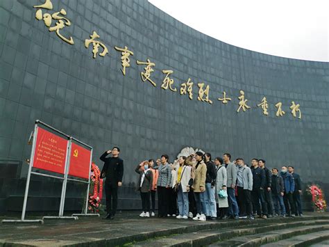 开展党史教育 缅怀革命先烈 宣城市人民医院
