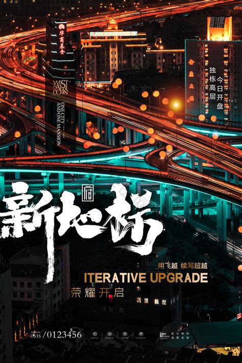 对比色调图片 对比色调素材免费下载 包图网