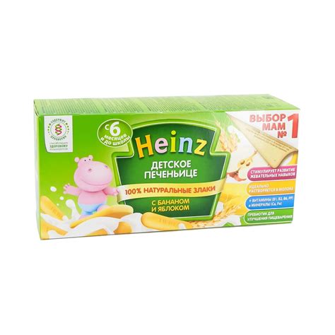 Heinz ჰეინცი საბავშვო ორცხობილა ბანანი და ვაშლი 160გ