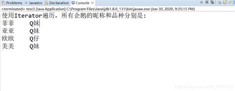 Java集合案例之使用iterator迭代遍历输出企鹅信息升级版使用iterator迭代map中的企鹅信息 Csdn博客