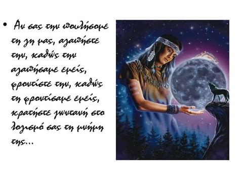 ΙΝΔΙΑΝΟΣ ΣΙΑΤΛ ΕΝΑ ΠΑΛΙΟ ΜΗΝΥΜΑ ΓΙΑ ΤΟ ΣΥΓΧΡΟΝΟ ΚΟΣΜΟ