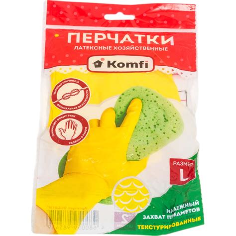 Хозяйственные латексные перчатки Komfi без х б напыления L желтые 126932 выгодная цена