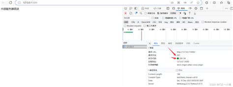 Flask钩子函数用法详解flask 钩子函数 Csdn博客