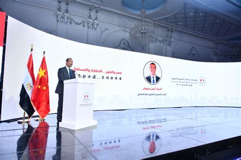 وزير المالية وقطاع الأعمال العام يشهدا إطلاق مؤسسة رجال الأعمال