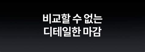 애플워치 메탈 스트랩 일체형 케이스 8 7 Se2 6 5 4 Se 메탈핏 프로 감도 깊은 취향 셀렉트샵 29cm