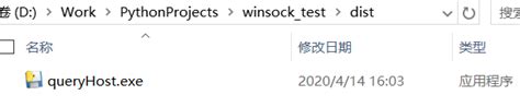 socket网络程序设计实验一，通过域名查询ip gethostbyname（基于python3 7、pyqt5） python def socket gethostbyname csdn博客