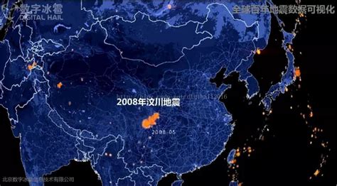 全球百年地震数据可视化系统数据可视化在地震预报领域的应用 Csdn博客