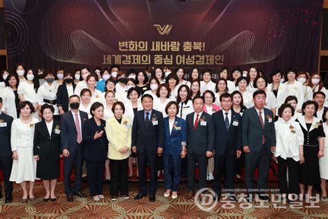 제1회 여성기업 주간 「2022년 충북여성기업인대회 개최」