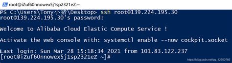 阿里云ecs云服务器 安装部署mysql图文阿里云ecs安装mysql Csdn博客