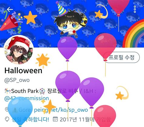 Halloween On Twitter Https T Co PgU Ba Dnb Twitter