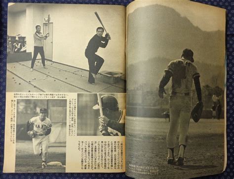 Yahooオークション 【 週刊ベースボール特大号 プロ野球選手写真名