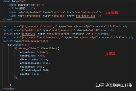 重构案例将纯HTML JS项目迁移到Webpack 知乎