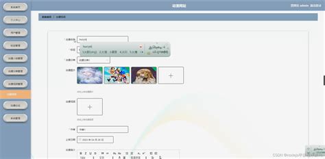 Pythonflask计算机毕业设计动漫网站（程序开题论文）制作一个 动漫收藏夹 Web页面 前端html Css Javascript 后端py Csdn博客