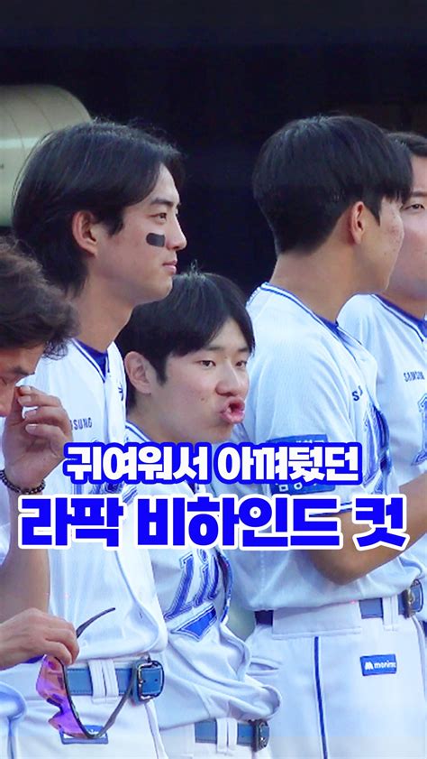 푸른라이온즈💙🦁ㅣ 삼성라이온즈 팬 릴스 💙🦁 Legend Lions No21 💙🦁 삼성 라이온즈를 응원하기 전부터 야구를 좋아하기 전부터 돌부처 오승환 오대장님을