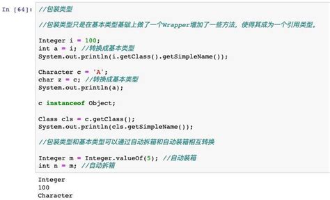 Java 零基础教程，看完就会，建议收藏java教程 Csdn博客