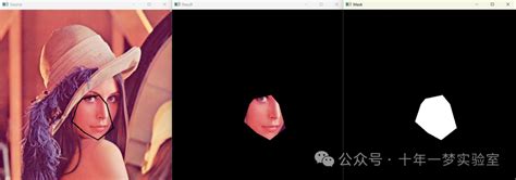 【opencv】示例 create mask cpp 通过鼠标交互产生掩膜图像（黑白图像） ew帮帮网