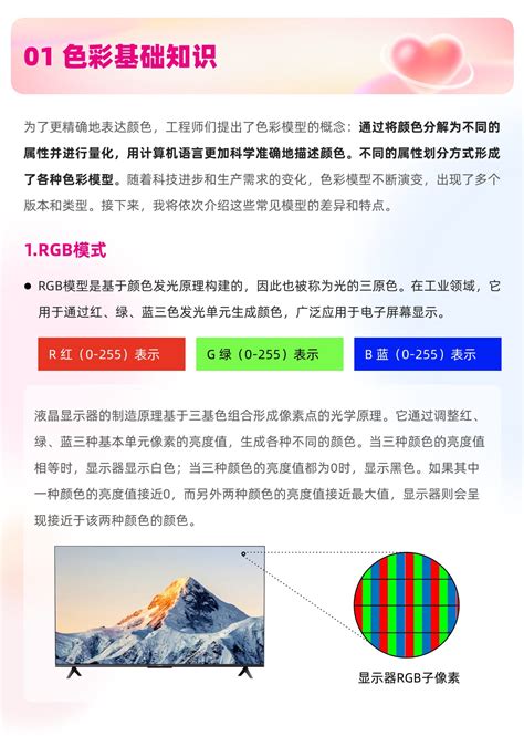 大厂出品B端色彩系统搭建全攻略 优设网 学设计上优设