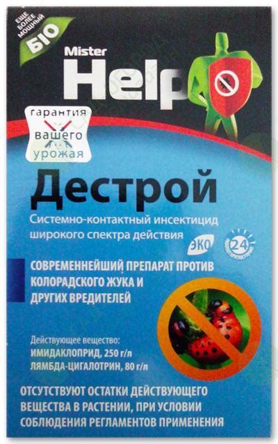 Препарат Дестрой инструкция по применению и назначение Как применять средство для обработки и