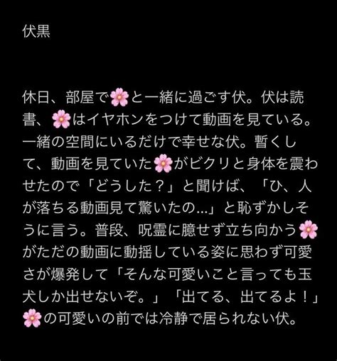 忠犬 On X