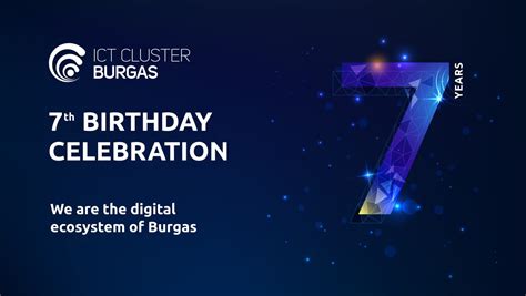 Покана за участие в Международна конференция и отбелязване на 7 годишнината на ИКТ Клъстер