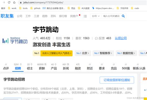 【python爬虫】15scrapy框架实战（热门职位爬取）mport Openpyxl Class Jobuipipeline