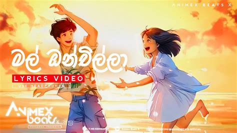 ️mal Onchilla මල් ඔන්චිල්ලා ️ Lyrics Video 🍂 Sinhala Animex