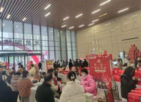 蚌山区淮河社区中心举办“淮河商会首届年货展销会”蚌埠市蚌山区人民政府