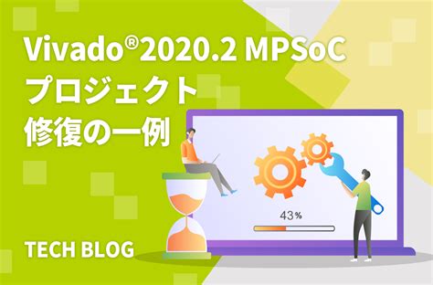 Vivado Mpsoc Tech Paltek
