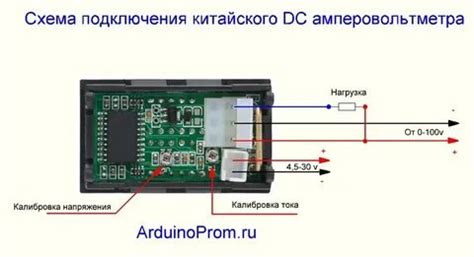 Индикатор напряжения и тока цифровой схема подключения